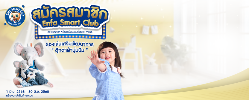 Home [www.enfababy.com]