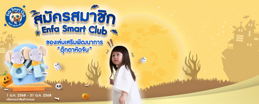 Home [www.enfababy.com]