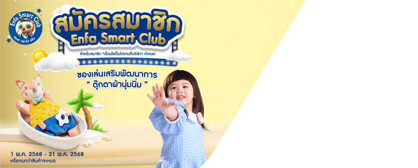 Home [www.enfababy.com]