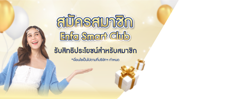 Home [www.enfababy.com]