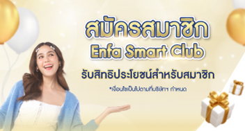 Home [www.enfababy.com]